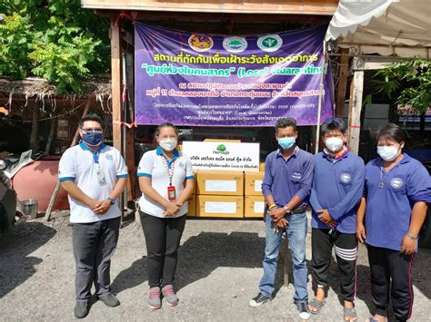 บริษัท เฮอริเทจ สแน็ค แอนด์ มูลนิธิเฮอริเทจ ประเทศไทย