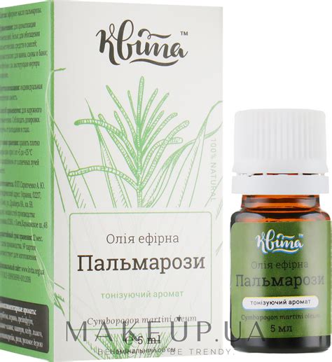 Квіта - Эфирное масло "Пальмарозы": купить по лучшей цене в Украине ...