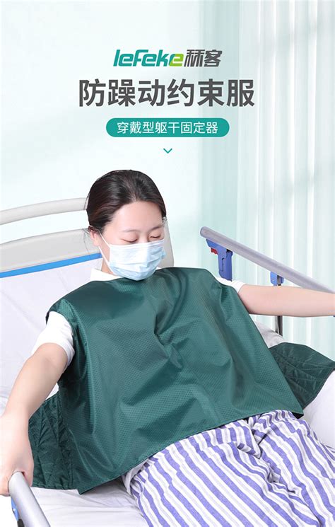 秝客躯干固定器（约束服） 唐派医疗有限公司官方网站