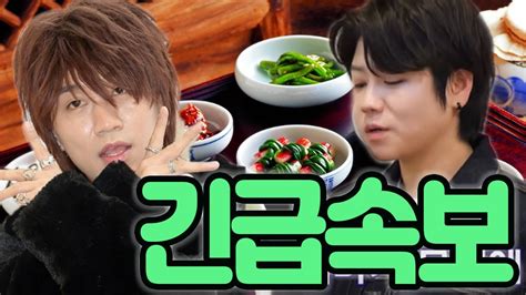어제 저녁 마이진의 집에 놀러온 다나카의 모습이 화제다 마이진 가족과 함께 따뜻한 저녁식사 다나카 고백마이진은 내가