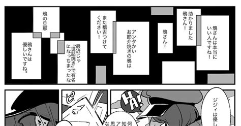 Src】 【src】karas【アンドロイド殲滅戦】 猫パイパイのマンガ 【src】スケープゴート 【src】アンドロイド殲滅