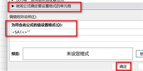 在excel单元格中输入内容时怎么自动生成边框360新知 在excel单元格中输入内容时怎么自动生成边框360新知