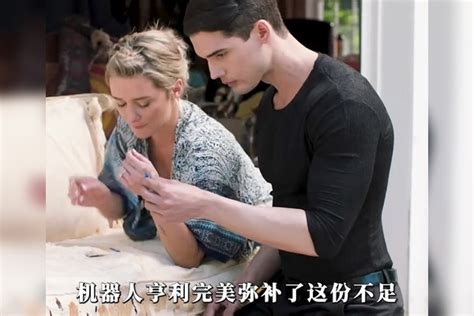 智能机器人爱上女主人，ai是否能够彻底代替人类？