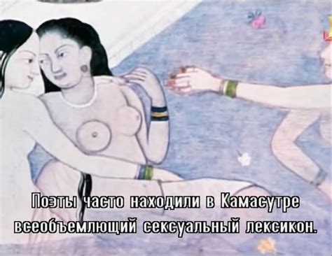 The History of Sex The Eastern World 1999 Kažkas gero