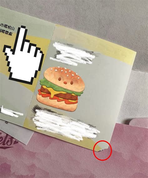 詢問 全家票券問題請益 追星板 Dcard