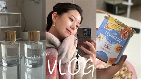 Vlog 나의 추천템 아이오페 레티놀슈퍼바운스세럼 오르오브 향수 1박 2일 부산 나들이 라 페르미에 요거트