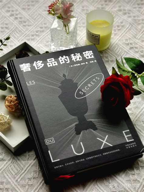 奢侈品是怎么出现的？法国奢侈品的历史演变之旅 知乎