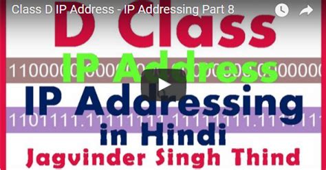 Jagvinder Networking Videos Class D Ip Addresses In Hindi Ip