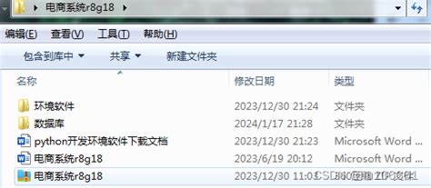 Django电商系统程序开题报告基于django的电商后台管理系统的设计与实现 Csdn博客