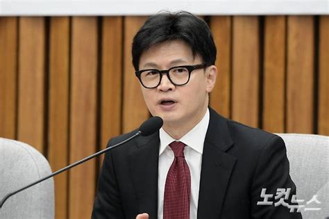당원게시판 논란 계속고발장엔 한동훈 가족 이름으로 912개 게시글