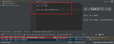 Idea Git分支回退指定的历史版本idea 分支回退 Csdn博客