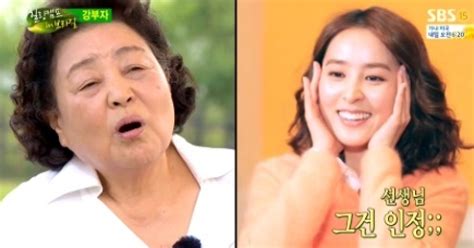 힐링캠프 강부자 기성용 열혈팬 인증 집까지 찾아가