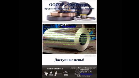 Трубы электросварные круглые - YouTube
