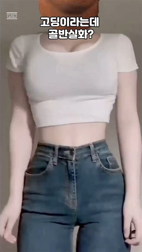 여신모음2💟 레전드 고딩 고딩스타그램 여고딩 학생 교복 눈호강 좋아요 댄스 챌린지 레전드 인기