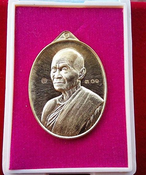 เหรียญ หลวงพ่อหวั่น วัดคลองคูน รุ่น สร้างบารมี เนื้อทองทิพย์ พระเครื่อง