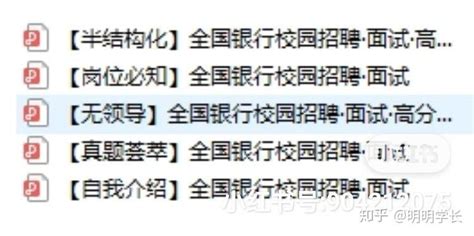 2021银行秋招你要知道的那些事 知乎