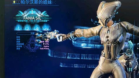 Warframe 玄骸任务奖励的迷思 哔哩哔哩