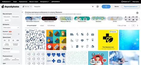15 сайтов с бесплатными иконками для презентаций Скачать