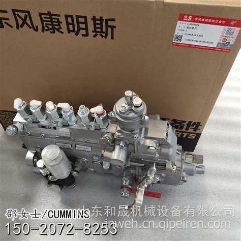 小马力六缸直喷6B系列4063844杰克赛尔ZEXEL柴油泵4063844图片高清大图 汽配人网