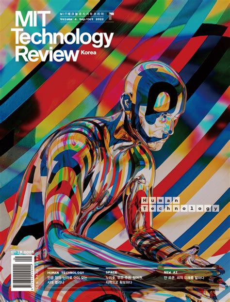 Mit Technology Review Mit 테크놀로지 리뷰 구독 신청