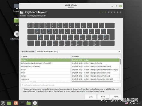 Lmde 5 “elsie” Cinnamon Edition安装详细教程 知乎
