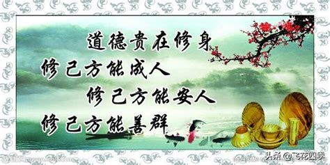 作為中國人你一定要知道五倫五常四維八德 每日頭條