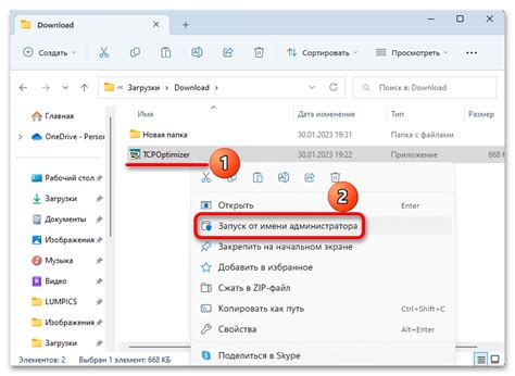 Как ускорить интернет на Виндовс 11