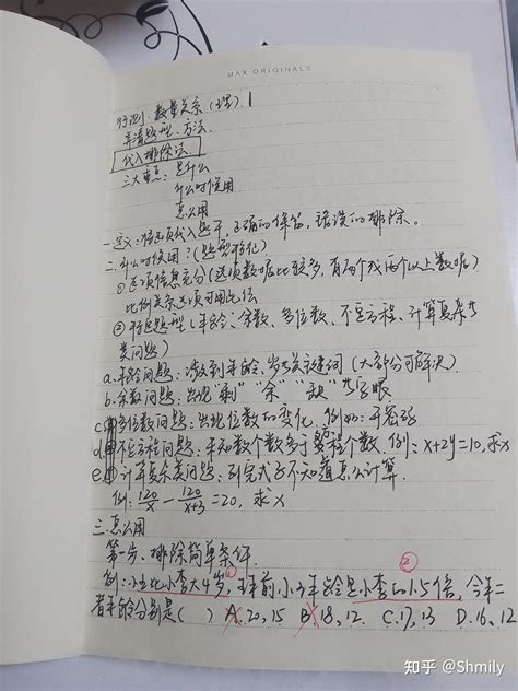 23省考备考中，打卡第一天 知乎