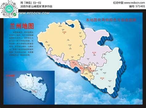 兰州市交通图高清全图兰州城市地图示意图 伤感说说吧