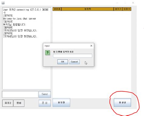 Github Zini9188othelloproject 네트워크 프로그래밍 기말과제