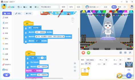 Ucode编程软件客户端官网最新版下载安装 Ucode积木编程软件v3911 官方版 极光下载站 Ucode编程软件客户端官网最新版下载安装 Ucode积木编程软件v3911 官方版 极光下载站