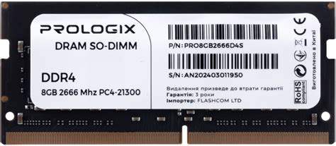 Память Ddr купить по низкой цене в Киеве Украине Самая низкая цена на