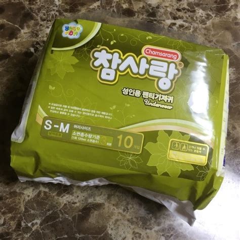 [성인용귀저귀] 참사랑 성인용 팬티기저귀 좋아요 네이버 블로그
