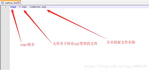 合并多个sql脚本文件的内容到新脚本文件数据库导出多个脚本怎么汇总成一个文本 Csdn博客 合并多个sql脚本文件的内容到新脚本文件数据库导出多个脚本怎么汇总成一个文本 Csdn博客