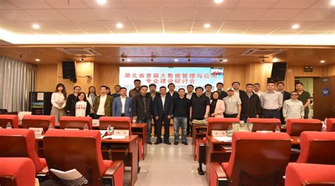 数据科学基础平台教育版