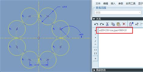 Proe可变截面扫描练习三螺旋环 机械时代网