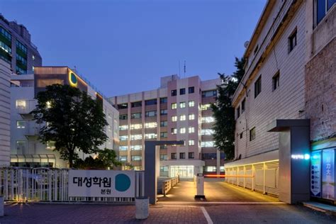 대성학원 ‘n수 정규 시즌 3월 편입생 모집