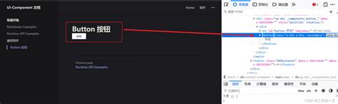 Vue3组件库开发项目实战——03封装button组件输出vitepress文档vue3 Vitepress Csdn博客