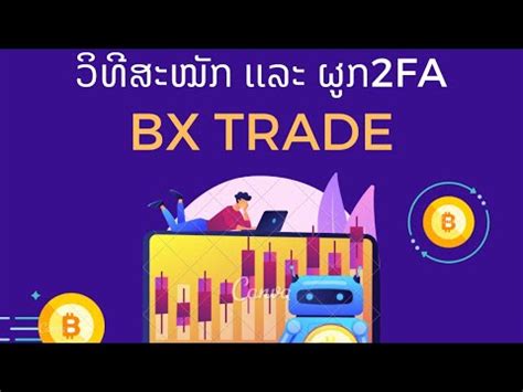 Bx Trade Fa Youtube