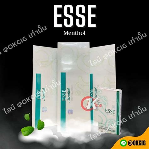 Esse Menthol ราคา คอตตอน Okcig