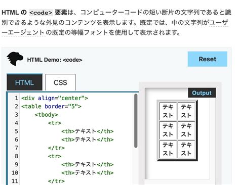 Htmlを使いこなす 1表の枠をtable タグで作成 Nomad Na Life Etc