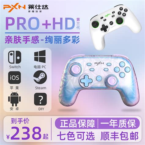 安伯尼克周哥rg35xx Plus掌机开源复古游戏机psp双打dc街机接电视 虎窝淘