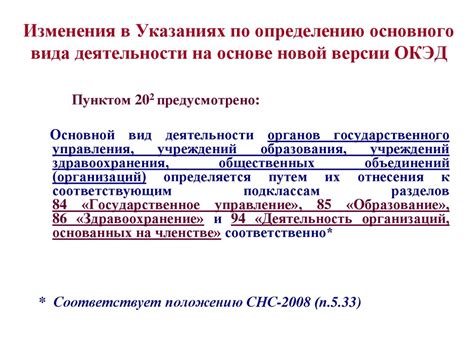Окэд рк 2024 казахстан расшифровка