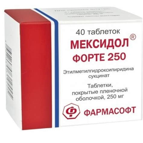💊 Купить Мексидол в Москве, цены от 210 ₽ в 2674 аптеках города ...