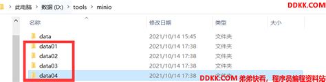 Minio 教程 Minio 纠删码及分布式minio集群环境搭建 弟弟快看 教程