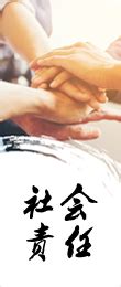 首页 内蒙古华厦朱家坪电力有限公司 Powered by SCIYON