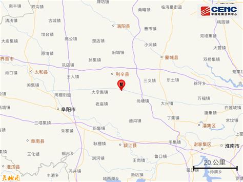 刚刚安徽一地突发地震 台网 震中 中国