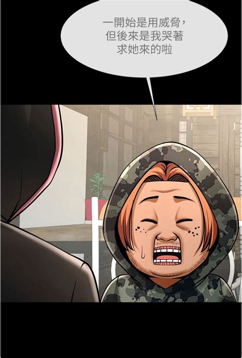 第52話 也讓我懷孕 《炸裂吧 巨棒》無刪減版免費在線閱讀 漫畫大濕 免費无删减漫畫