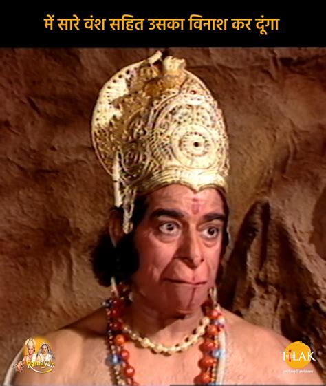 मैं सारे वंश सहित उसका विनाश कर दूँगा Ramayan Katha रामायण कथा