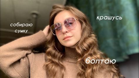 день студента медика семестр YouTube